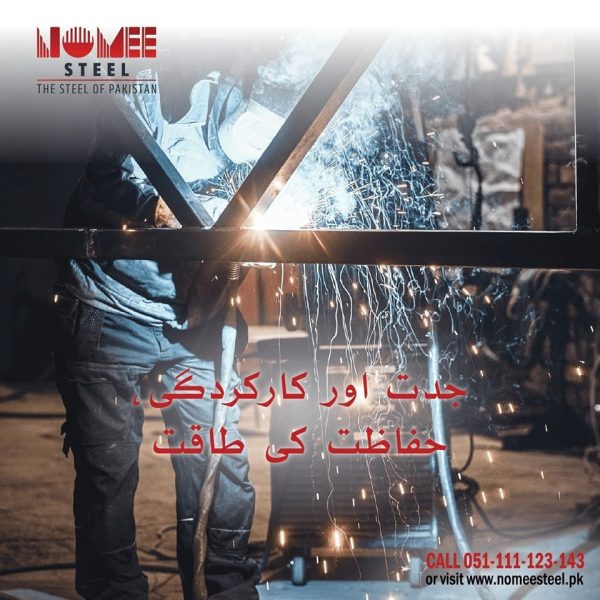 Best Steel Company in Islamabad – Nomee Steel